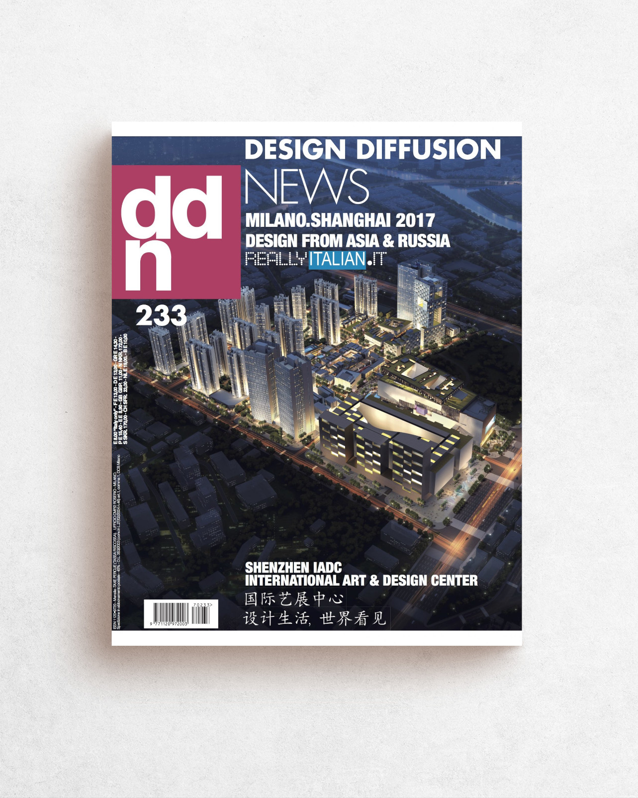 DDN 233 - Kanz